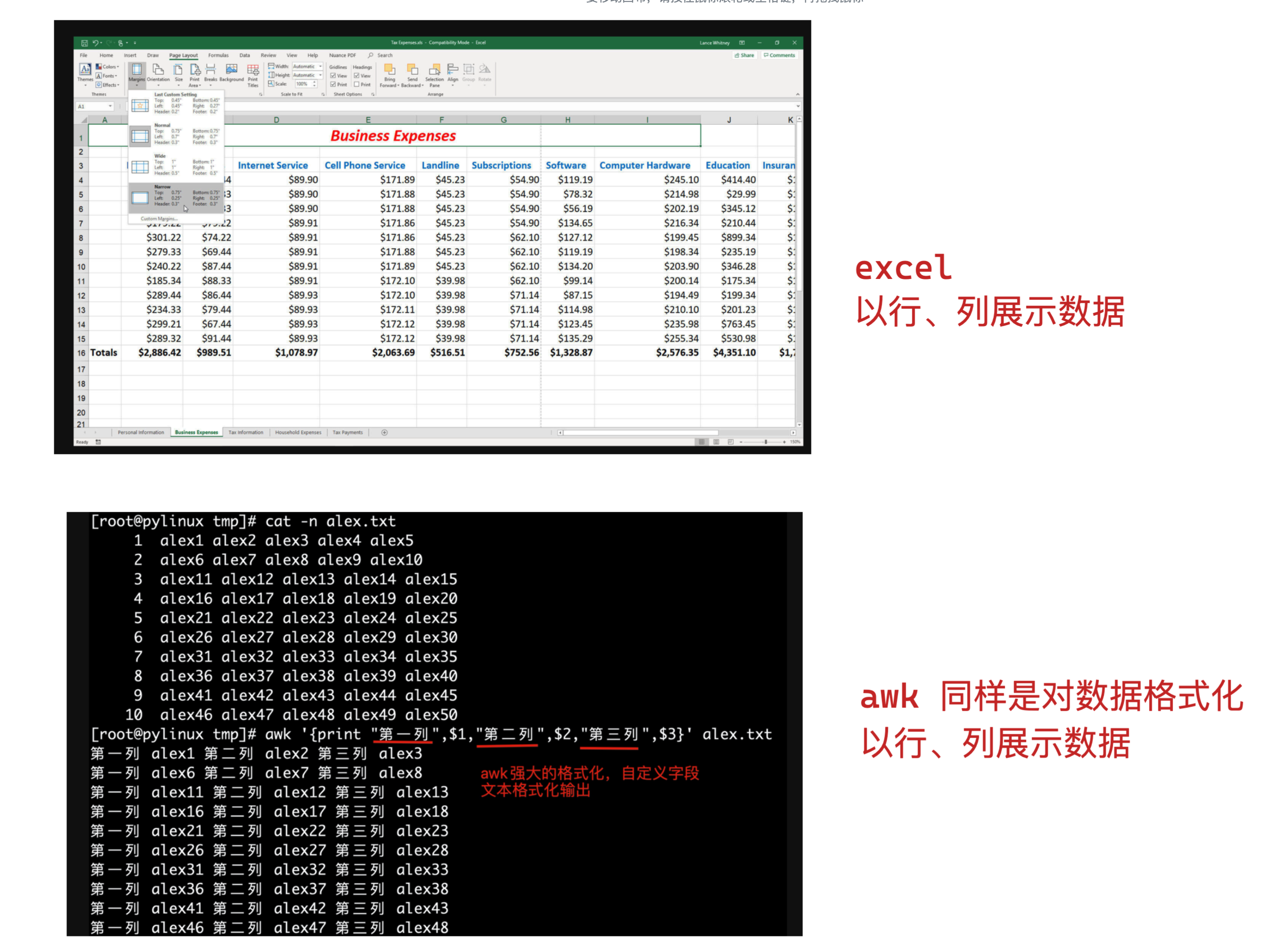 3-18-awk精讲 · GitBook