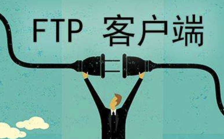03-文件共享服务之FTP · GitBook